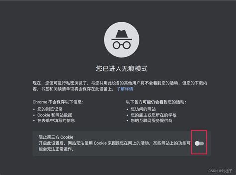 浏览器failed to read the ‘sessionstorage‘ property from ‘window‘ access