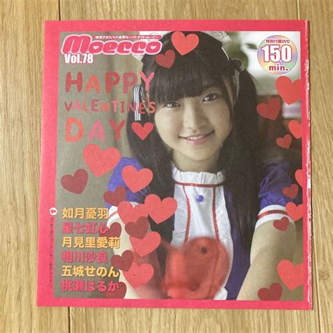 Yahoo オークション 雑誌moecco Vol 78 付録dvd1枚 未開封 150分 如