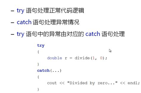 c 中的 throw详解 c throw strdup csdn博客