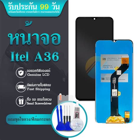หน้าจอ Lcd Itel A36 จอ Shopee Thailand