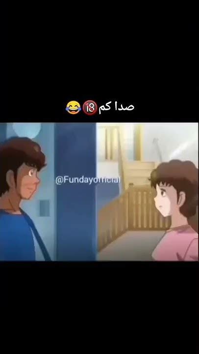 میدونستید عموی سوباسا در اصل دوس پرر مامانشه؟ Youtube