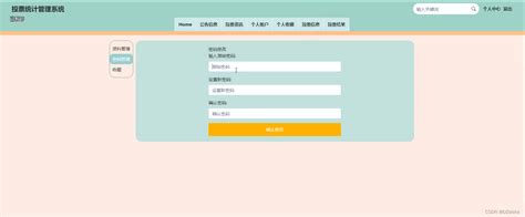 springboot投票统计管理系统 计算机毕设 附源码73598 投票管理系统 csdn博客