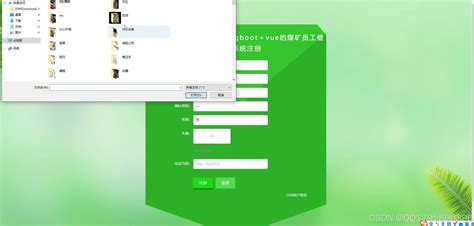 基于协同过滤算法的springboot＋vue的煤矿员工健康管理系统 源码 lw 部署文档 讲解等 协同过滤算法的管理系统 csdn博客