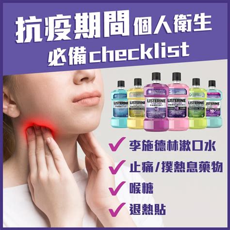 Listerine Listerine Green Tea 1000ml Oral Care Watsons Hong Kong