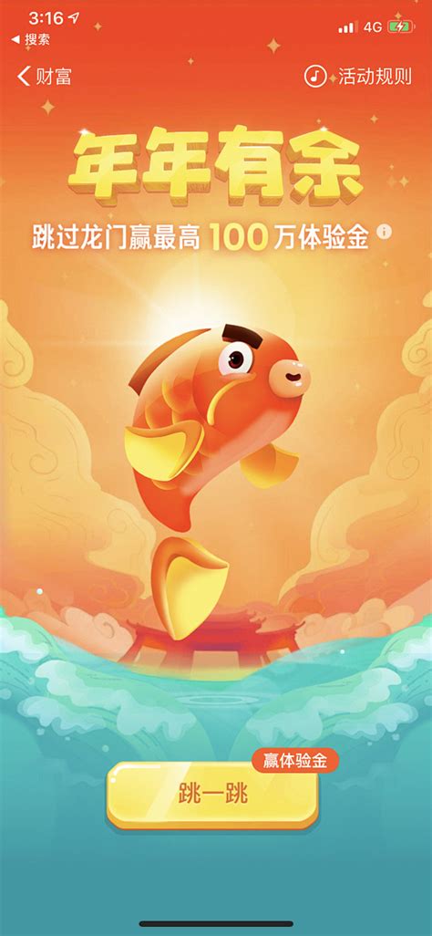 H5 Design ★ui【移动端h5 营销】采下来 率叶插件，让花瓣网更好用