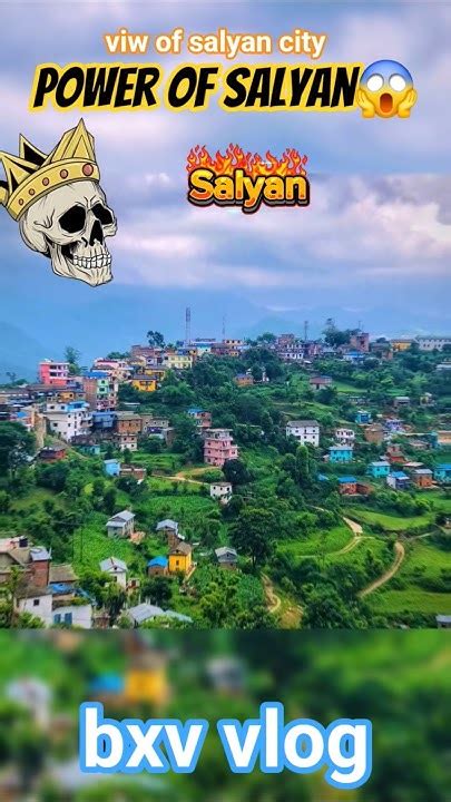 Power Of Salyan😱 Power Of Salyan City Beatiful Please Foryou