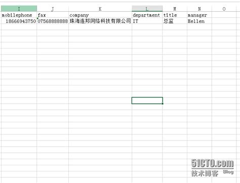 powershell管理系列（五）修改ad账号属性 程序员大本营