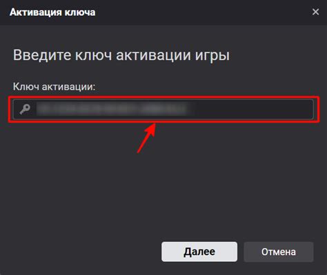 Как использовать ключ активации игры? | Каталог игр | VK Play | Служба ...