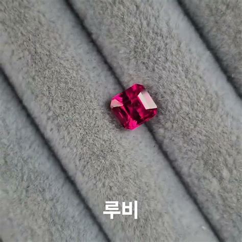 구하기힘든 에멜컷팅 천연루비♡유니크한 쉐입의 천연루비 1 94ct Ruby Rubyjewelry Rubyring
