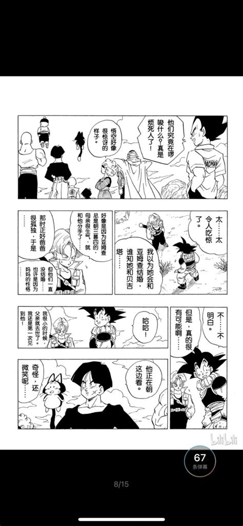 特兰克斯也干了 178