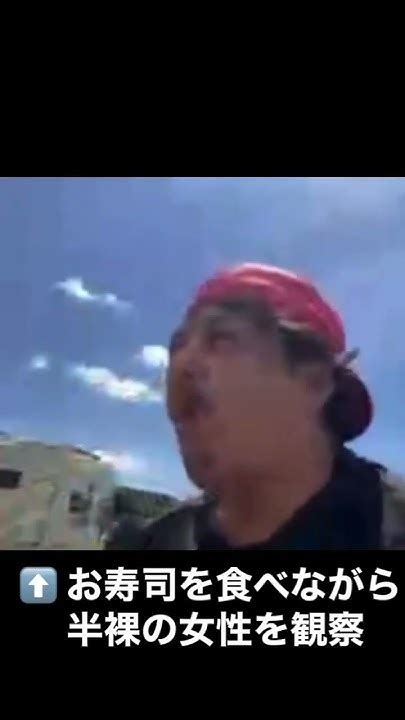 海水浴場で欲情しすぎた杉田勇人【プロガン見】 Youtube