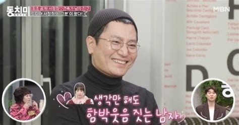 서정희 연인 김태현 공개 일 같이 하며 관계 발전”동치미