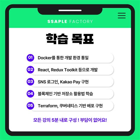 Node Fullstack 개발 로드맵 A~z 까지 로드맵 인프런