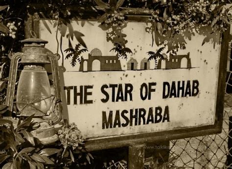 تقرير عن فندق نجمة سيناء دهب