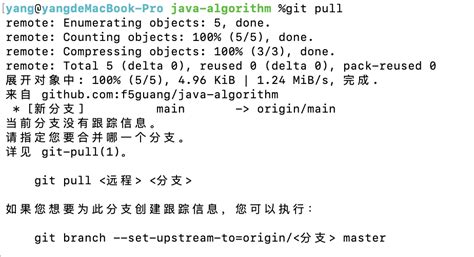 使用 Git 将本地项目推送到远程（github）git推送代码到远程 Csdn博客