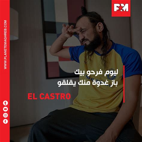 Samara Souk Planete Maghreb