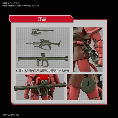 Hg Chars Zaku Ii Gundamhobbyca