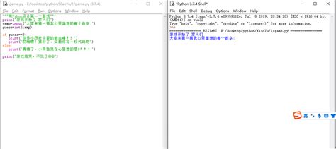 用Python设计第一个游戏 Computer昂 博客园 用Python设计第一个游戏 Computer昂 博客园