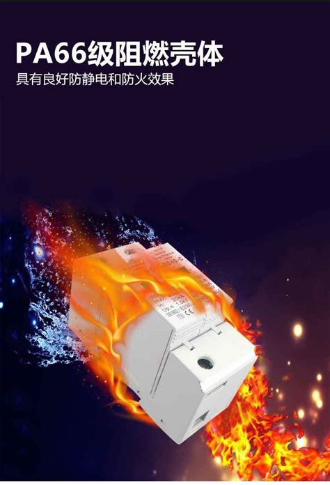 1111 Promotional Price Lightning Protection Surge Protector 220v