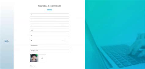 计算机毕业设计springboot校园闲置二手交易网站 基于spring Boot框架的校园二手交易平台设计与实现 Spring Boot驱动的校园闲置物品交易系统开发 Csdn博客