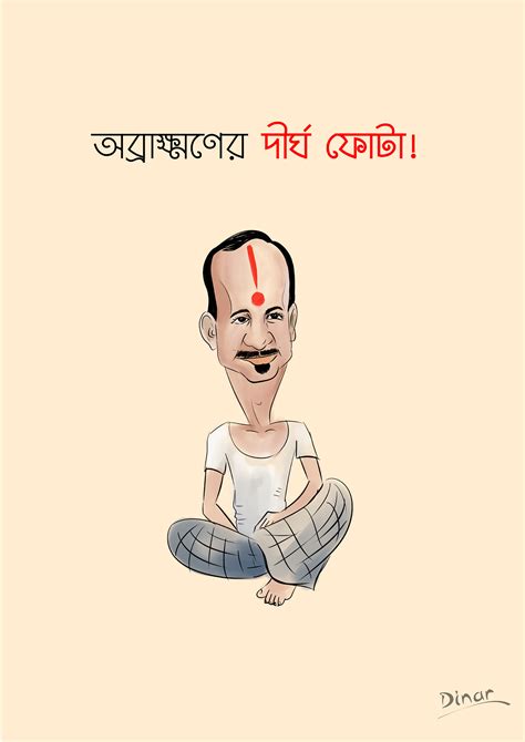 bangla copy on behance