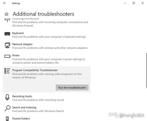 怎样在windows 10 和11打开程序兼容性故障排除工具 知乎