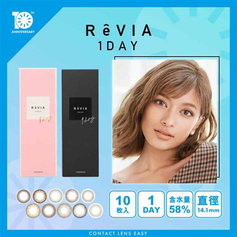 Candy Magic Contact Lens Easy