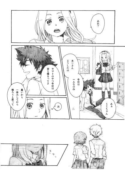 Digimon Adventure Michi Pinterestmichi Tami Txm