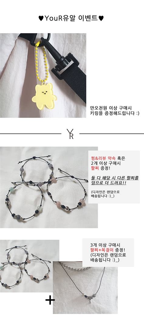 자체제작 써지컬 스틸 원석 꽃 팬던트 팔찌