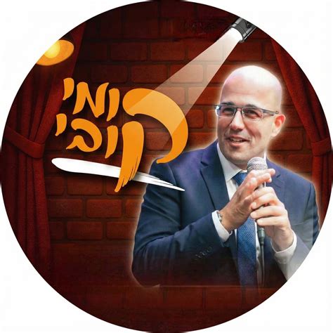 קובי קוריאט סטנדאפ ישראלי