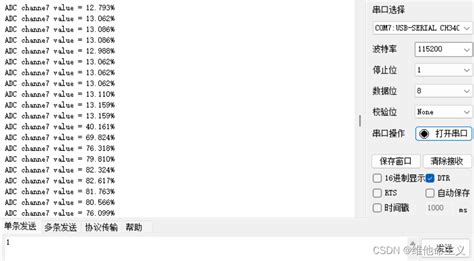 Hal库编写mq2烟雾传感器程序烟雾传感器mq2 Hal库 Csdn博客