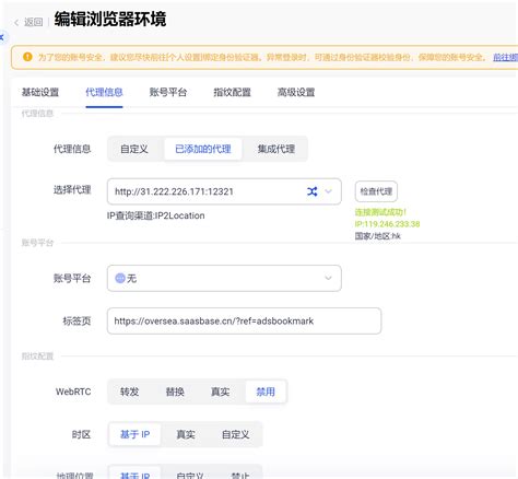 Tg申请api时一直error 29，来自 Patrickyouneed 开发调优 Linux Do