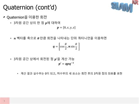 ROS Tutorial ROS Tf Transformation Mocha S Machine Learning