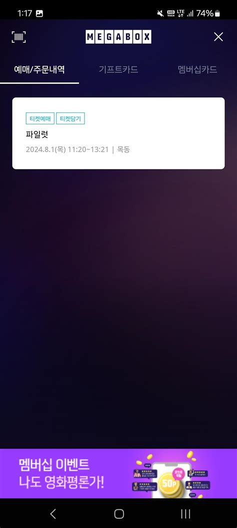 스포 파일럿 약불호 애매한 후기 영화톡톡 무코