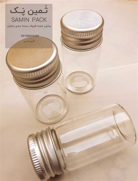 فروش شیشه مک کارتی درب پیچی تولیدکننده ظروف زعفران