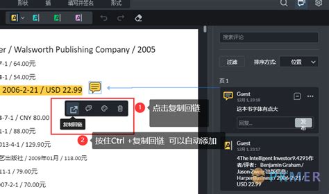 Pkmer Obsidian 插件：booknote 让你在 Obsidian 中阅读标注 Pdf