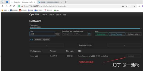 小米路由刷openwrt利用usb网络共享当4g路由cpe使用，也支持usb 4g网卡 知乎