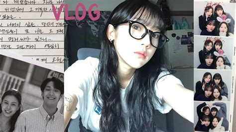 Vlog 우당탕탕 일주일 Ootd 브이로그 카메라 새로 삼 미니 겟레디 오월의 청춘 과제 서울숲 대학생