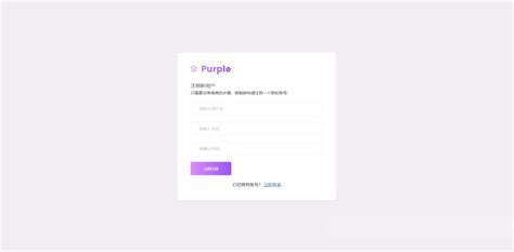 Django加Vue电商项目实战 实现用户注册登录和注销 知乎