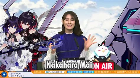 Mai Nakahara