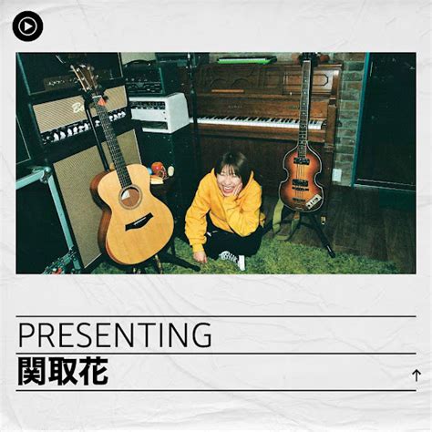 Presenting Hana Sekitori