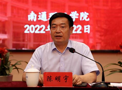 无缝对接育人才 南通理工学院与同城兄弟高校就现代职教体系高职本科“3 2”贯通培养签约