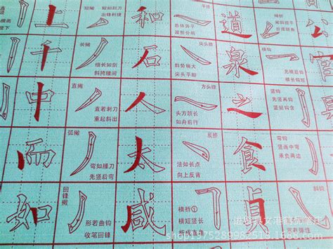 绒的笔画所的笔画线的笔画第2页大山谷图库