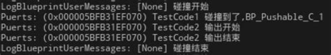 Unreal 蓝图无法正确传递tarray引用 · Issue 626 · Tencentpuerts · Github