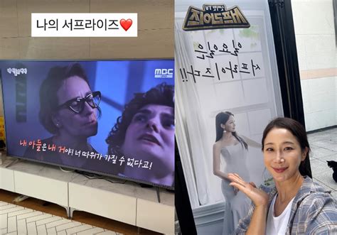 나의 청춘”‘서프라이즈 여자 걔 김하영 23년만 휴식기 소감