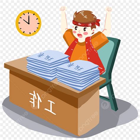 Finish Your School Work Clip Art