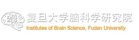 Institutes Of Brain Science Fudan University