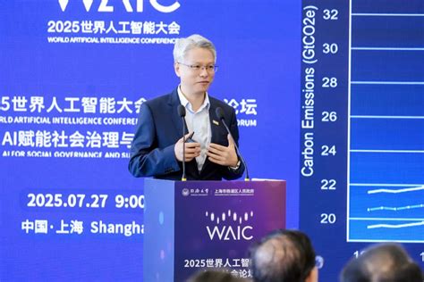 专家共议人工智能治理,全球协作成关键共识上海市杨浦区人民政府 专家共议人工智能治理,全球协作成关键共识上海市杨浦区人民政府