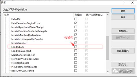【解决方案】arcgis engine二次开发时，运行后出现“正尝试在 os 加载程序锁内执行托管代码。不要尝试在 dllmain