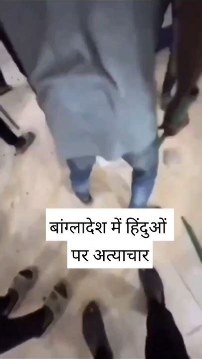 Hindu Protest In Bangladesh Bangladesh Hinduprotest News Trending